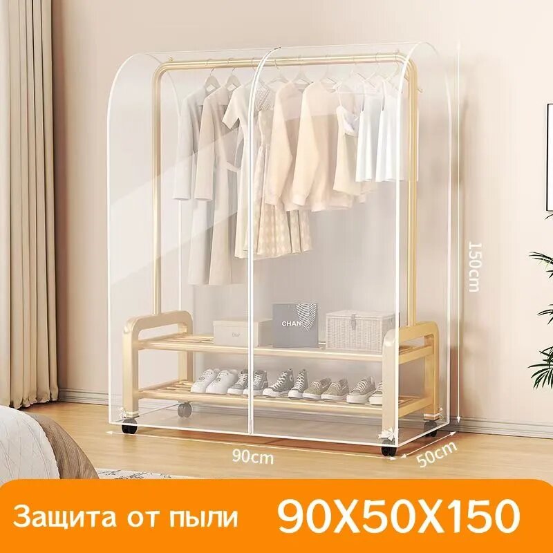Чехол для одежды Хранение х 90, 1 шт