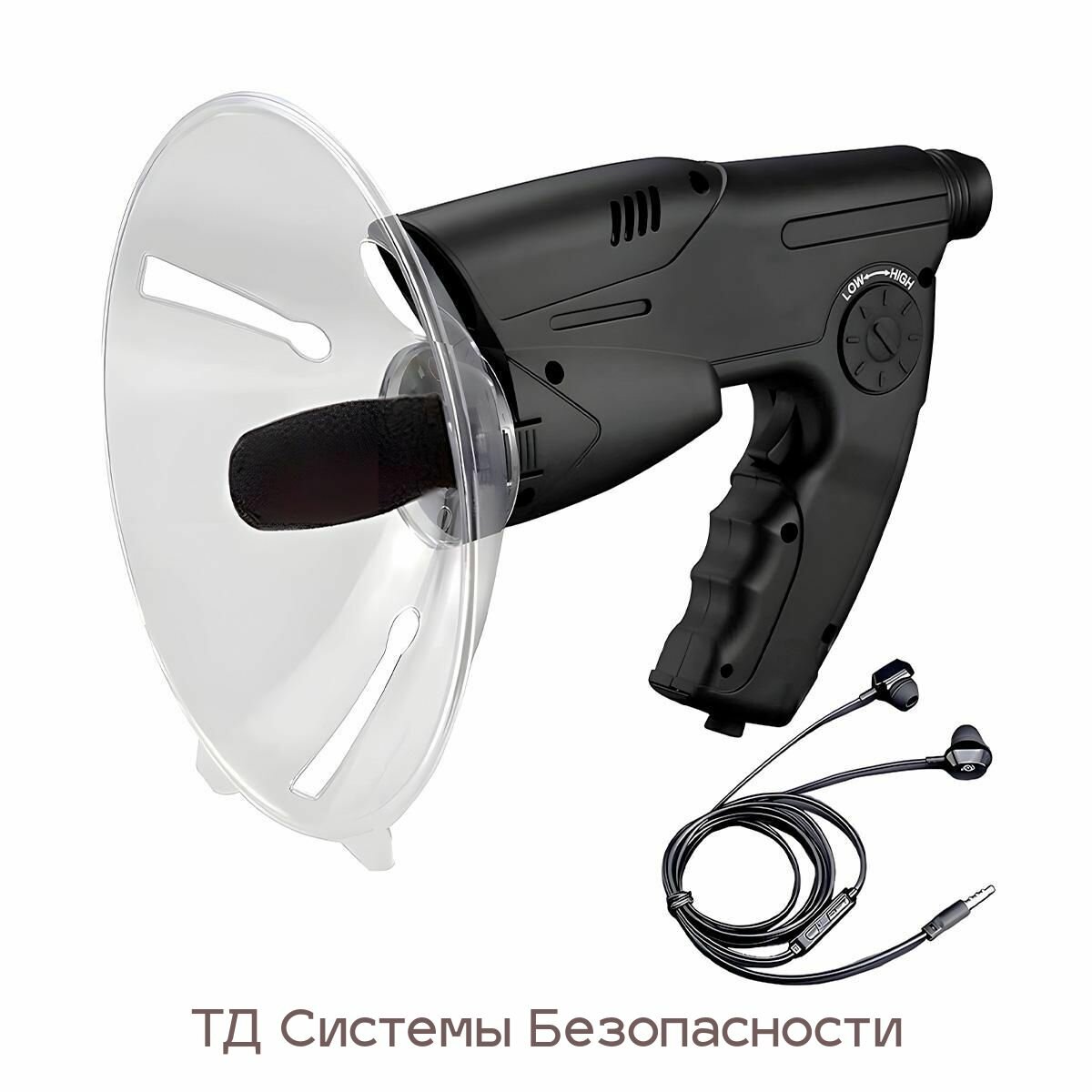 Микрофон направленного действия с биноклем SuperUho REC-SD (70Дб) (J5381EU). Запись на карту памяти, видоискатель с 8-кратным увеличением.