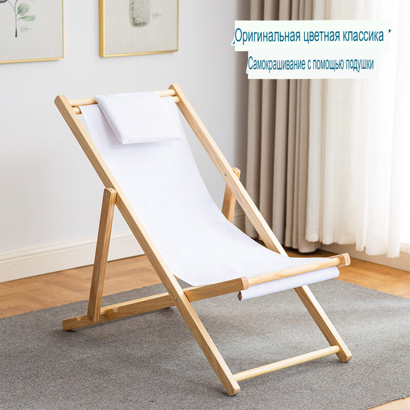 Кресло складное 104×30×75 см, деревянный, для пляжа и дачи, садовое, удобное
