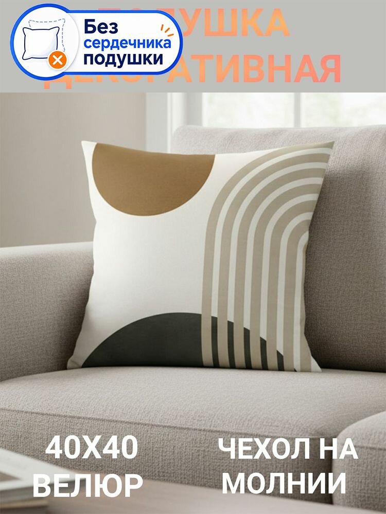 Подушка Дакимакура 45x45 см 1 шт