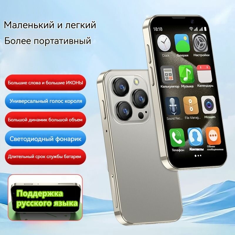 Soyes Смартфон Global 2/16 ГБ, Nano-SIM, желтый