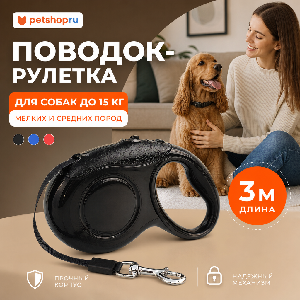 Регулируемый ошейник для собак, для прогулок