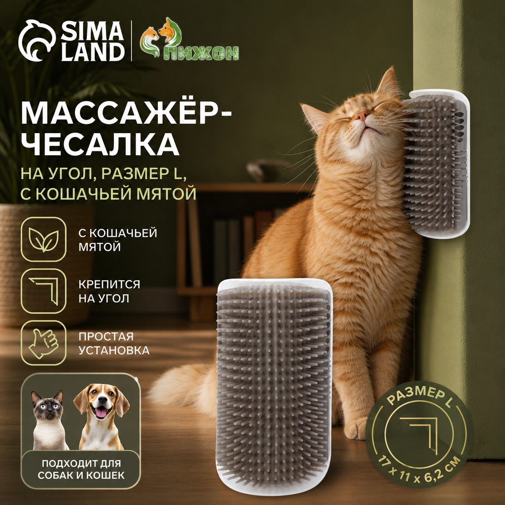 Премиальный аксессуар для кошек, серый
