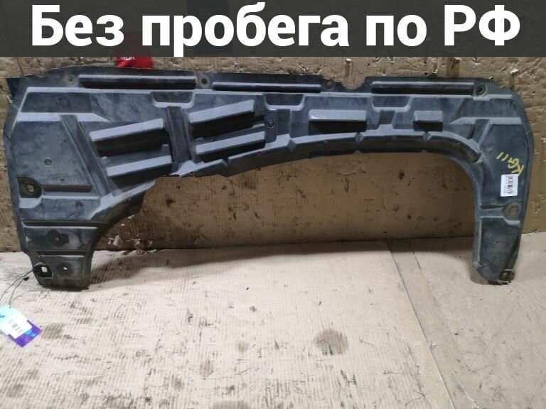 Защита ДВС Перед с пробегом Nissan Bluebird Sylphy KG11