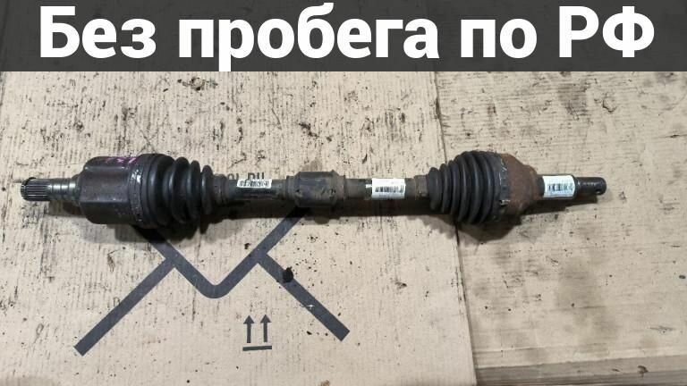 Привод Лево / Перед с пробегом Nissan Teana L33