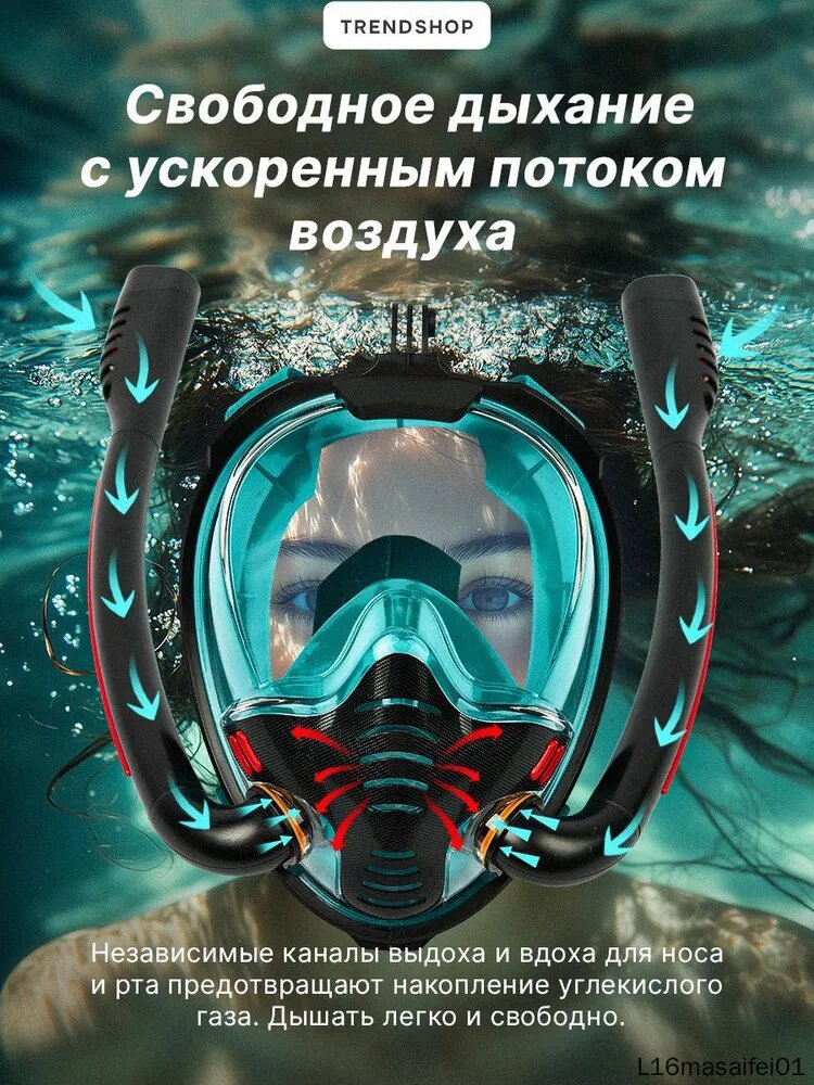 Маска для плавания, Размер L/XL, Тип линз Стандартные, Цвет линзы прозрачный — фото 1