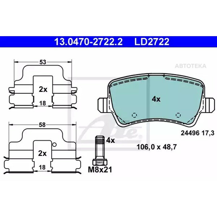 Колодки торм. зад. CERAMIC ATE 13047027222 FORD Galaxy 06-15/S-Max 06-15