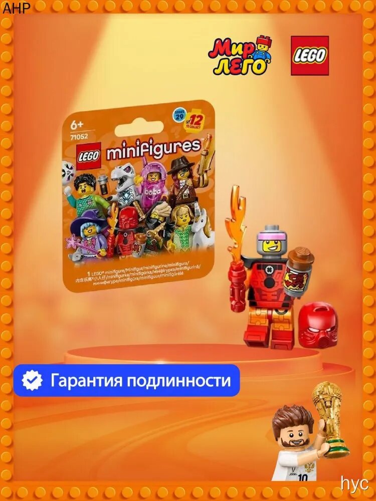Минифигурка 71052 Серия 29 Косплейщик Бионика (Таху)02