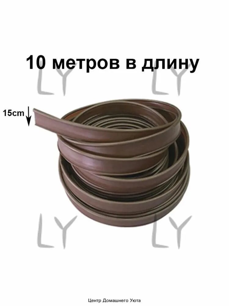 Бордюр садовый