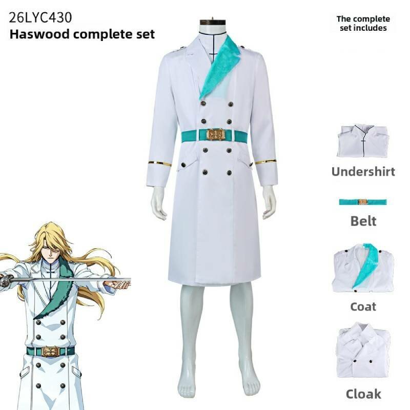 Cosplay set bleach jugram haschwalth with cape, xs