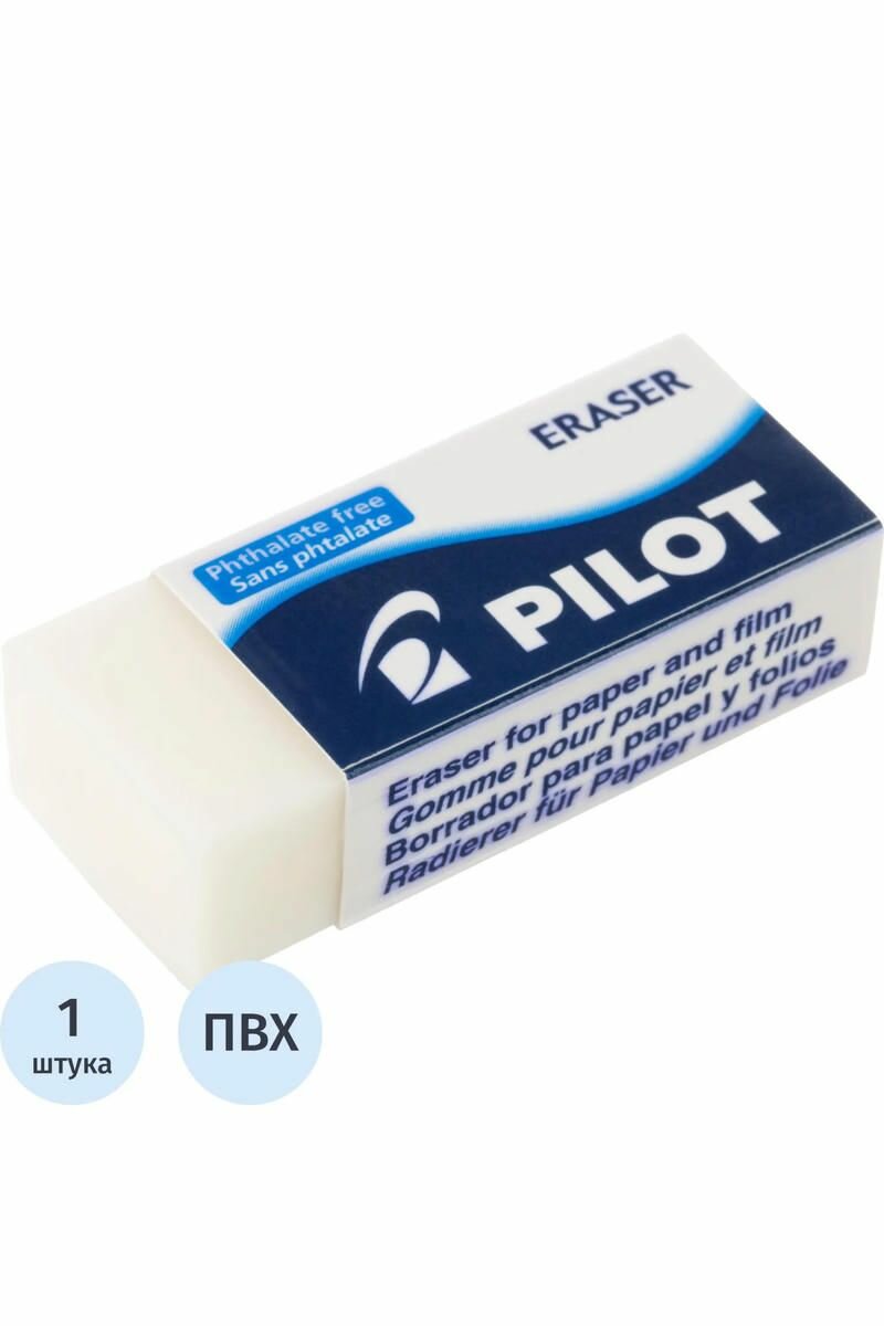 Ластик PILOT, белый, Япония, 42 19 12 мм - 1 ШТ.