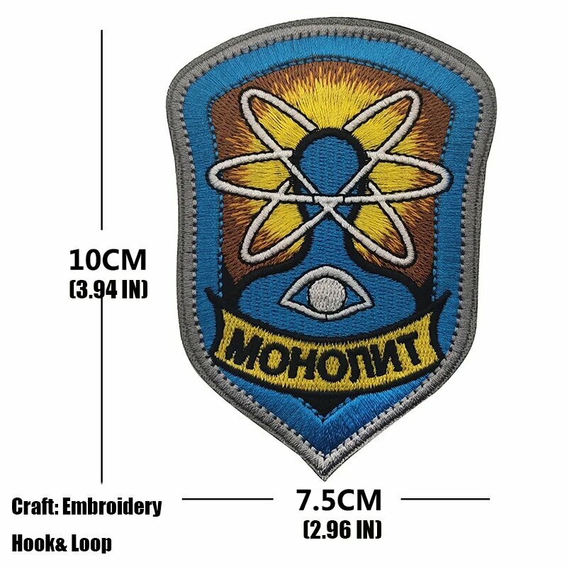 Вышитая нашивка "Монолит", 10x7.5 см, V01443-1