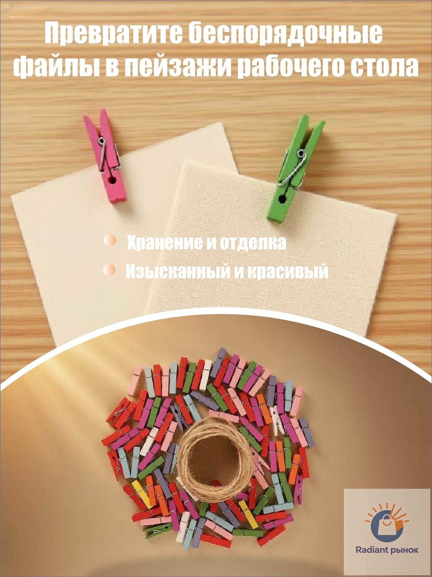 Прищепки для белья универсальные, 50 шт, пластиковые с резиновыми вставками, для дома и дачи — фото 1