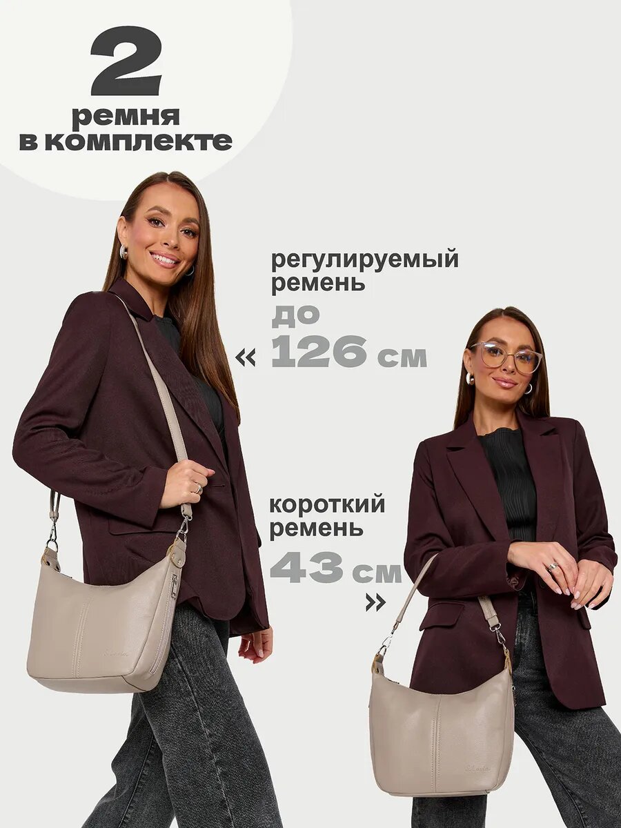 Сумка кросс-боди S.Lavia, бежевый, серый — фото 1