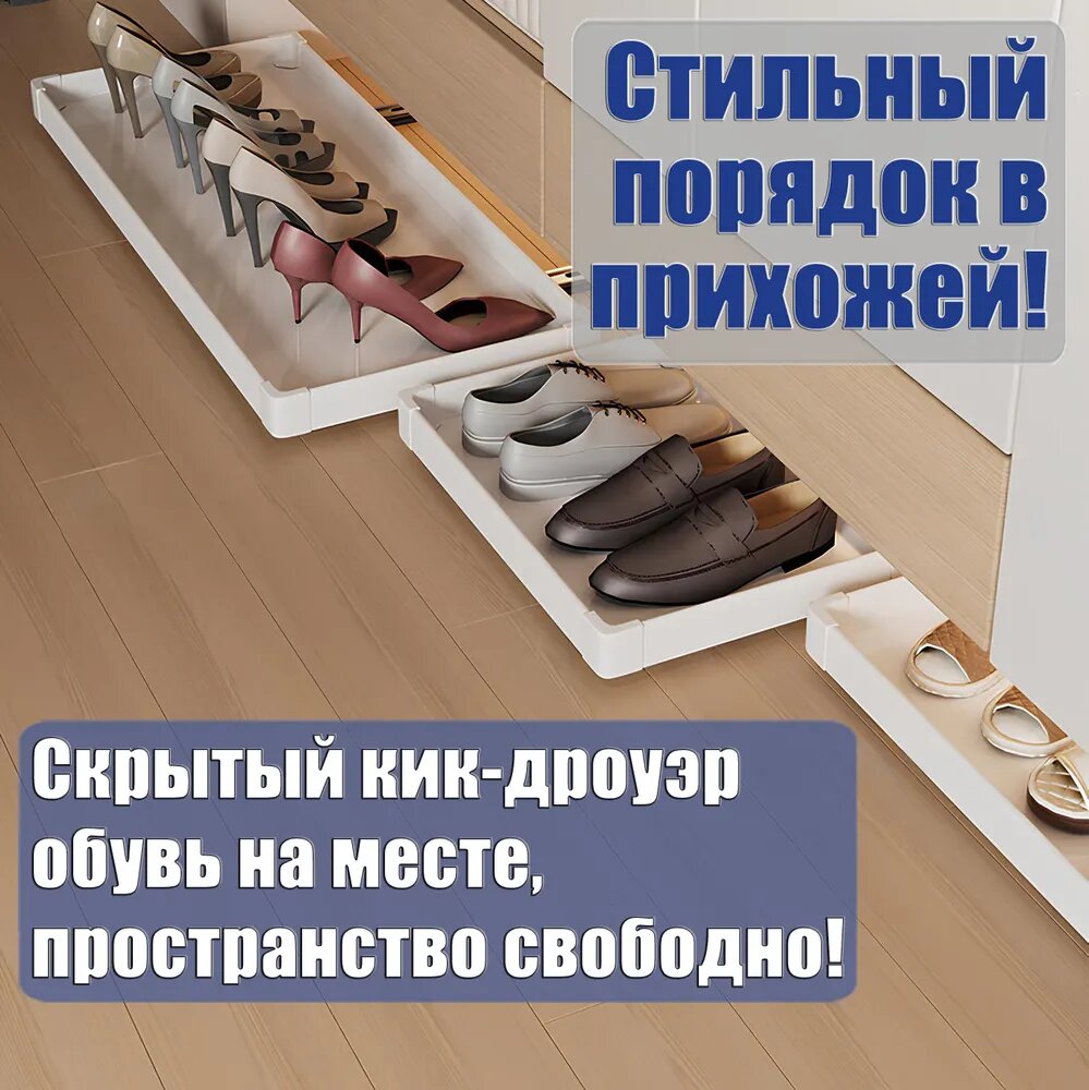 Обувница, Алюминий, МДФ, 46х31х6 см