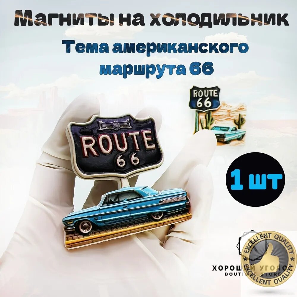 Магнит для холодильника Бразилия, этнический пляж 3D, кокосовая пальма, серфинг
