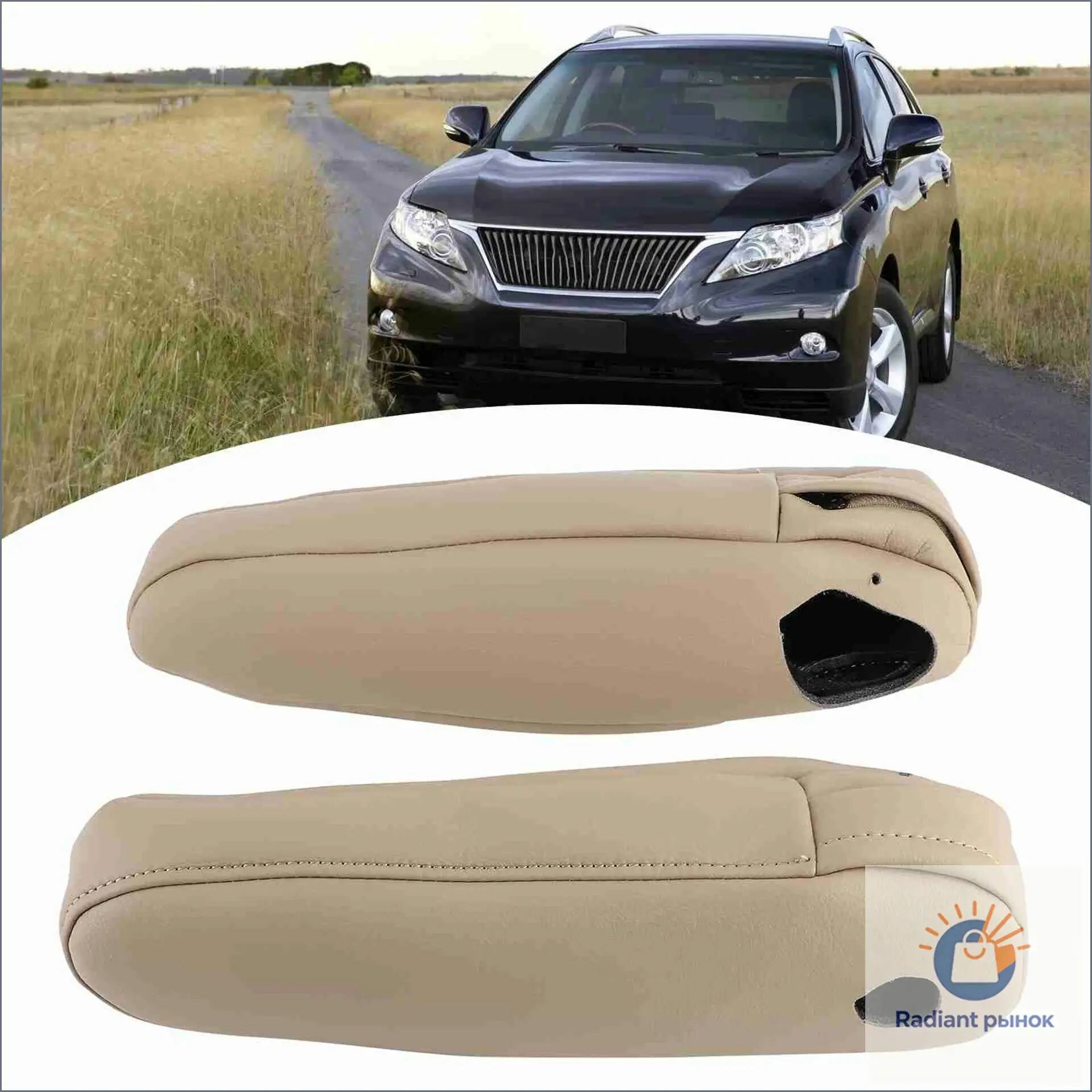 FOR Lexus RX 300 330 350 2003-2009 подлокотник сиденья синтетическая кожа крышка