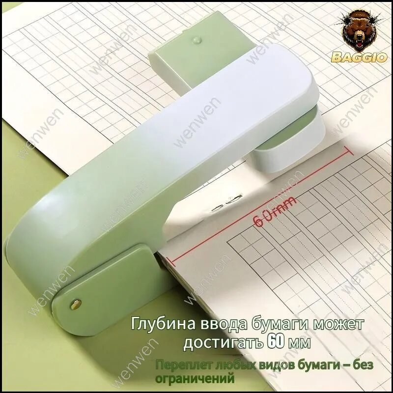 Степлер, до 60 листов — фото 1