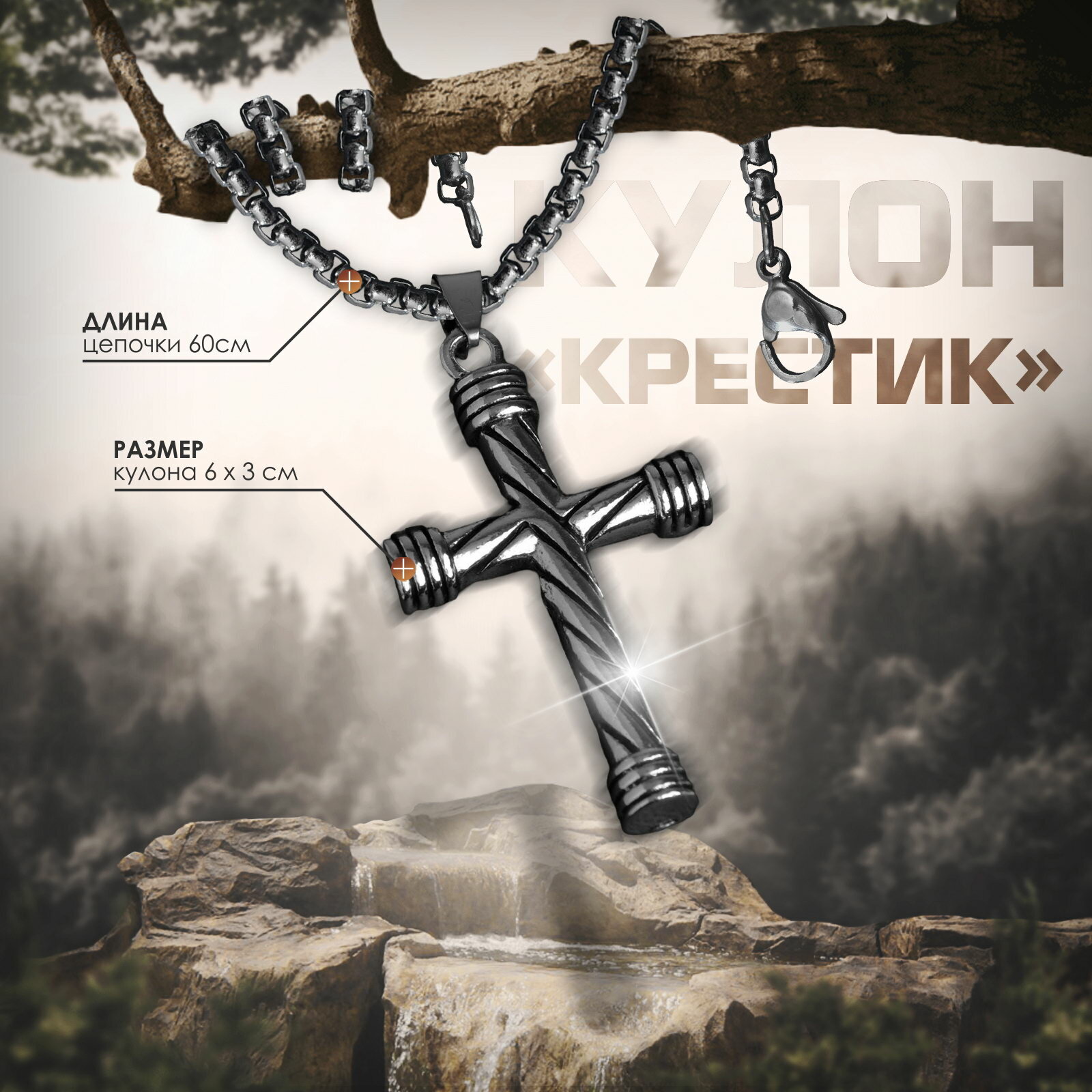 Бусы