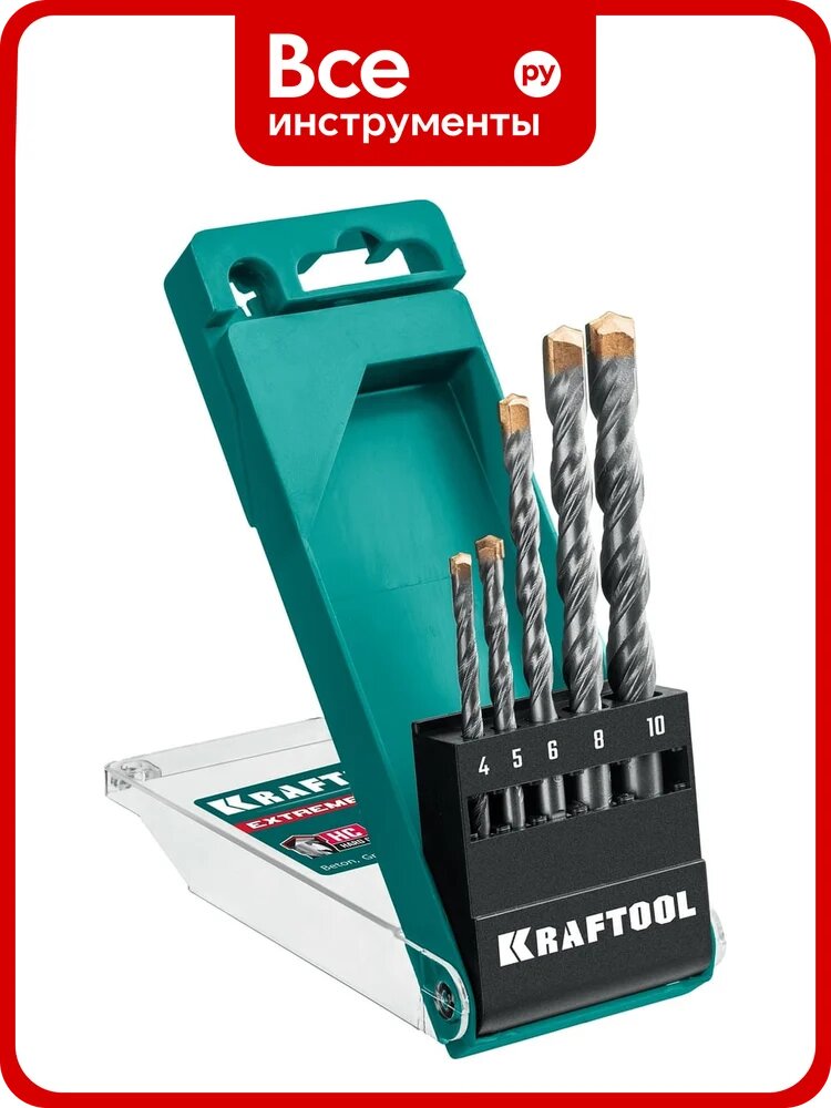 Набор сверл по бетону KRAFTOOL Extreme 5 шт, спиральные легированная сталь, цилиндрический хвостовик с тремя гранями