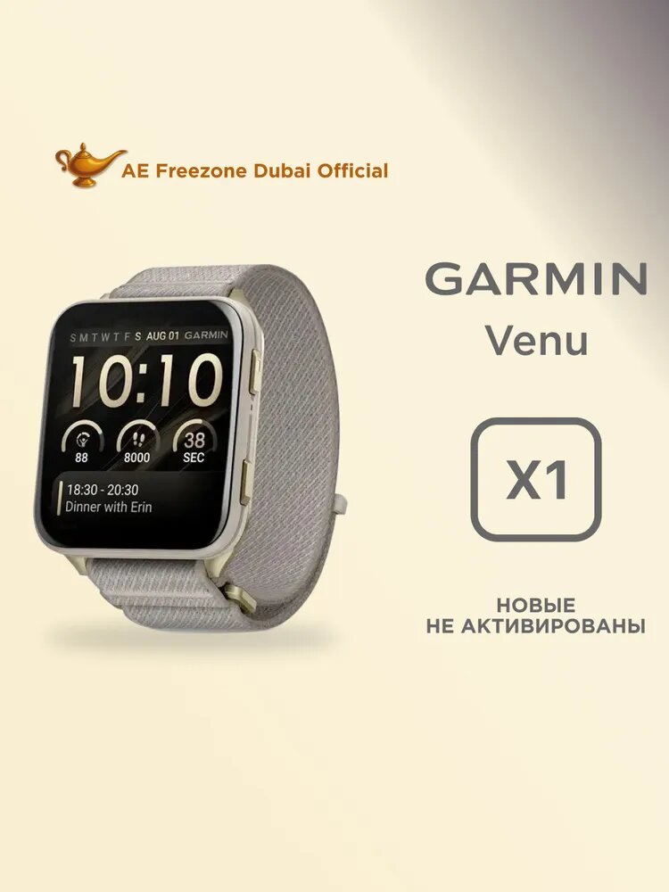 Garmin Смарт-часы Venu X1, Soft Gold with Titanium Caseback and French Gray Nylon Band