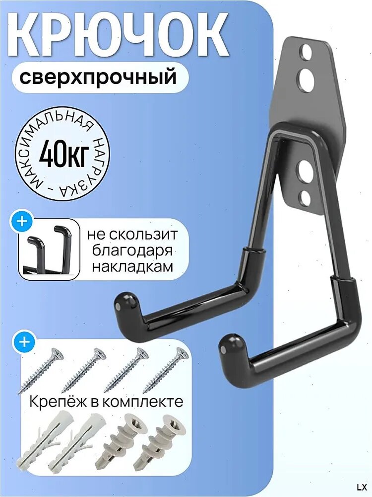 Кронштейн крепежный 1 шт.