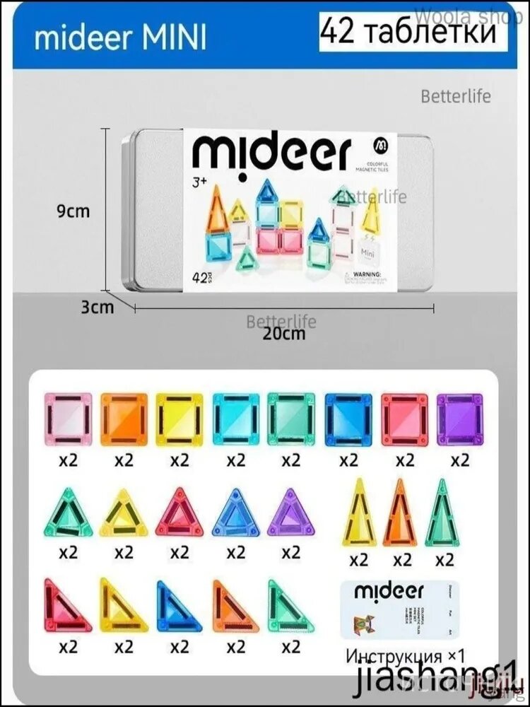Эксклюзивный магнитный пазл Mideer Mini на 42 детали, развивающая игрушка с цветным окном для детского творчества и подарка