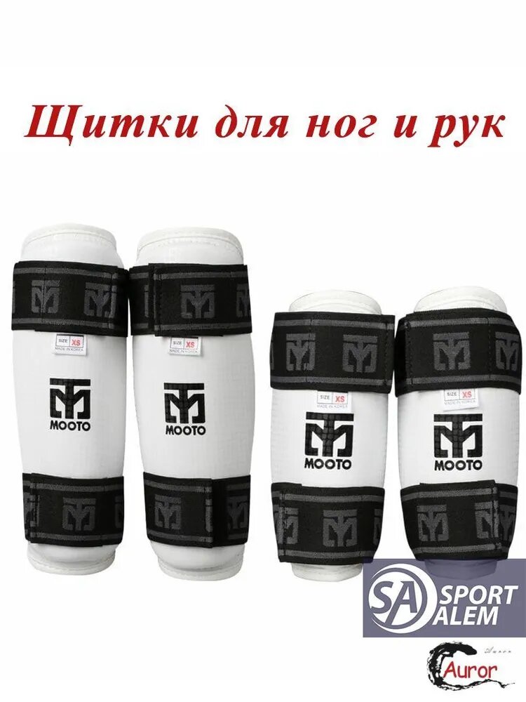 Защита голени, размер: M