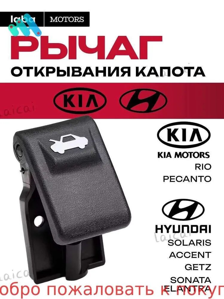 Ручка в салон автомобиля арт. 8118034000
