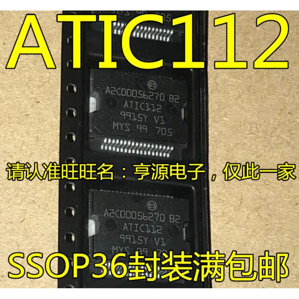 5шт./лот A2C00056270 B2 ATIC112 Интегральная схема, классическое исполнение модели