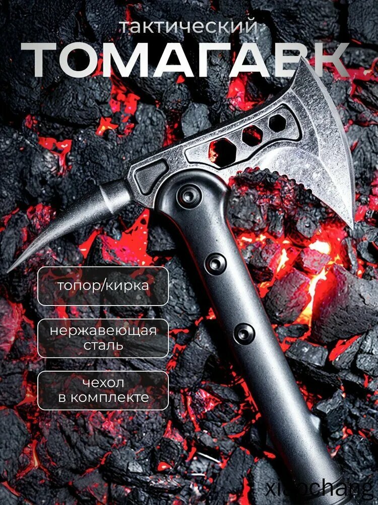 Пила туристическая, длина лезвия: 9.5 см