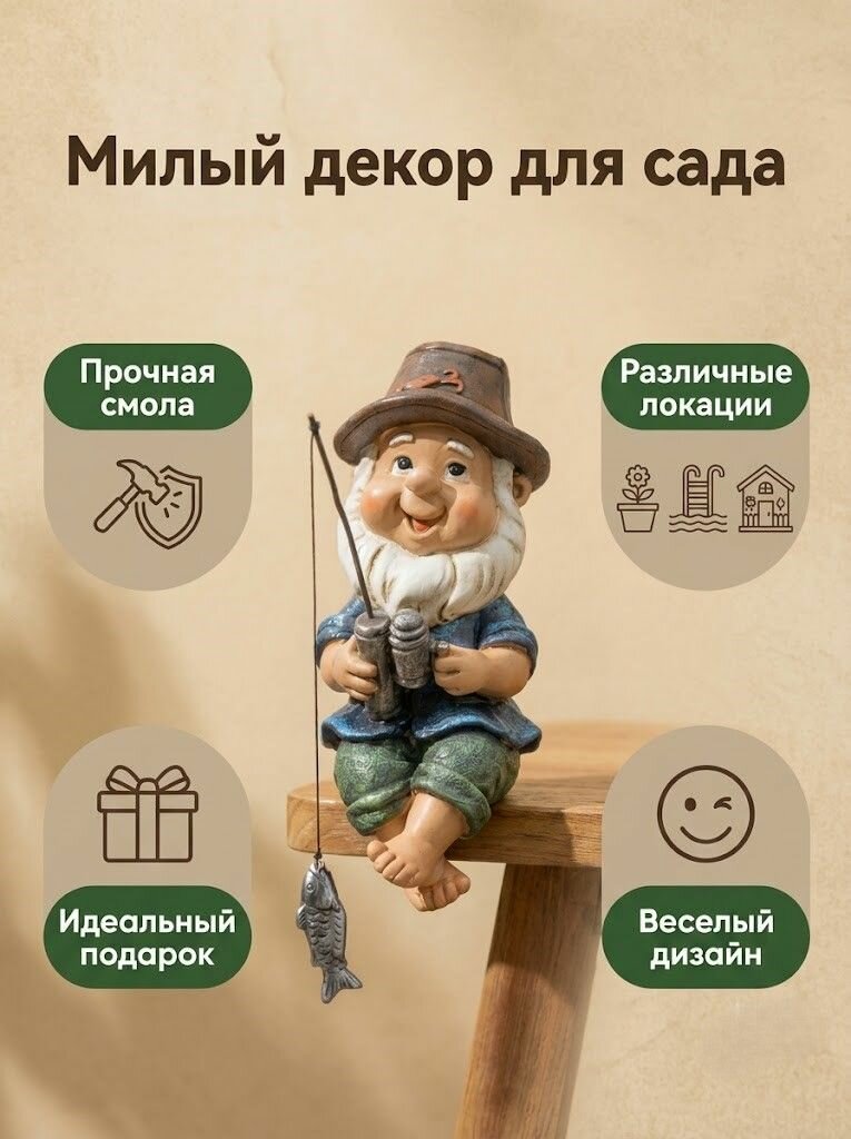 Фигурка садовая — фото 1