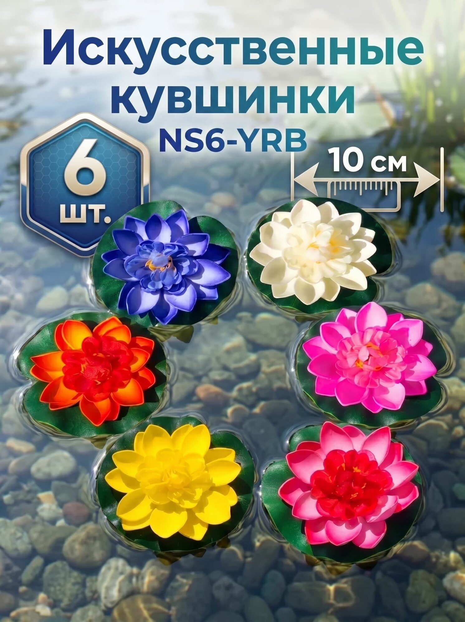 Фигурка садовая для сада