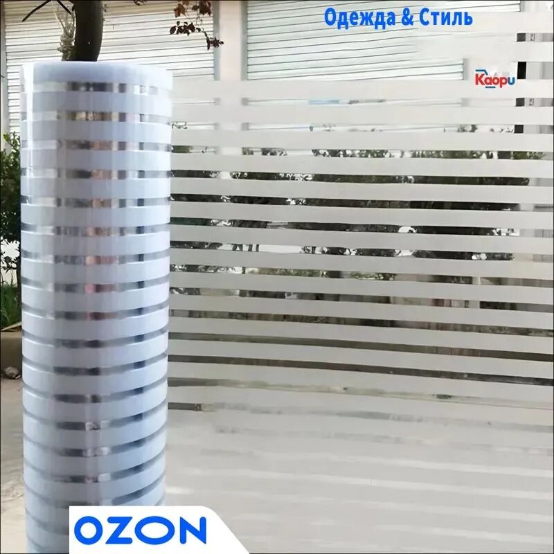 Пленка для окон х 100 см