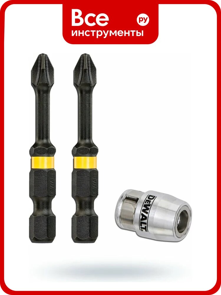 Биты Ph2, 57 мм, 2 шт + держатель MAGNETIC SCREW LOCK DEWALT DT70536T