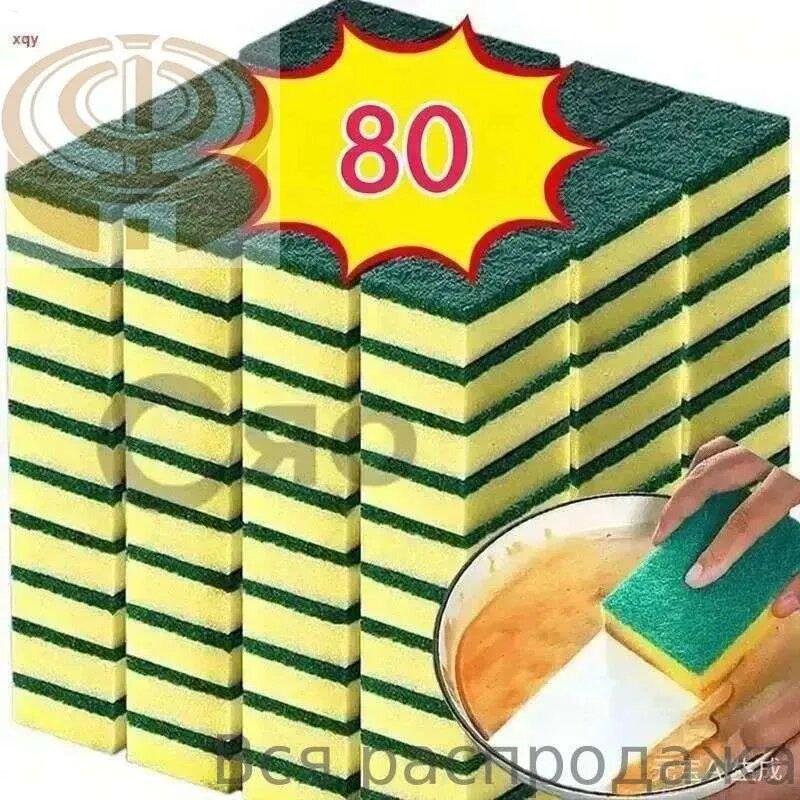 Губка, Полиэстер FR, 100 шт.