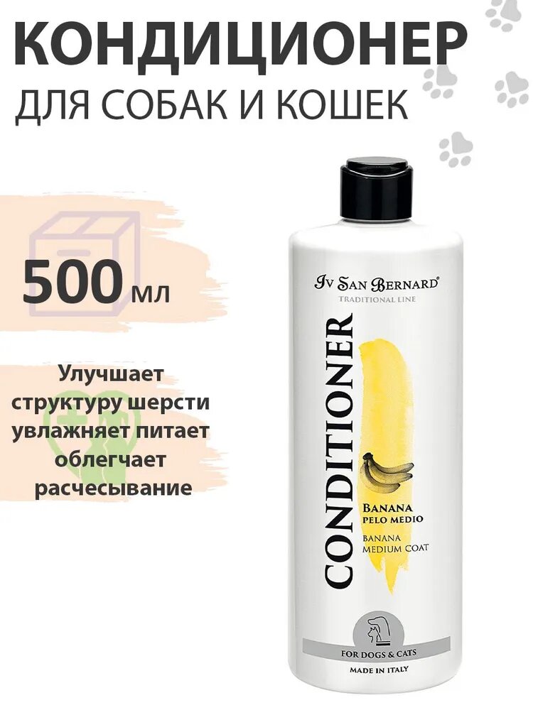 Iv San Bernard Traditional Line Banana Pelo Medium Conditioner / Кондиционер Ив Сан Бернард для шерсти животных Средней длины 500 мл