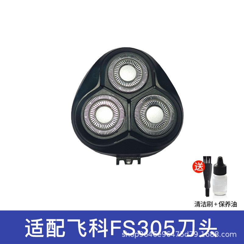 Черная заменяемая головка для бритвы Fei Ke FS305 - совместимость с моделью FS305