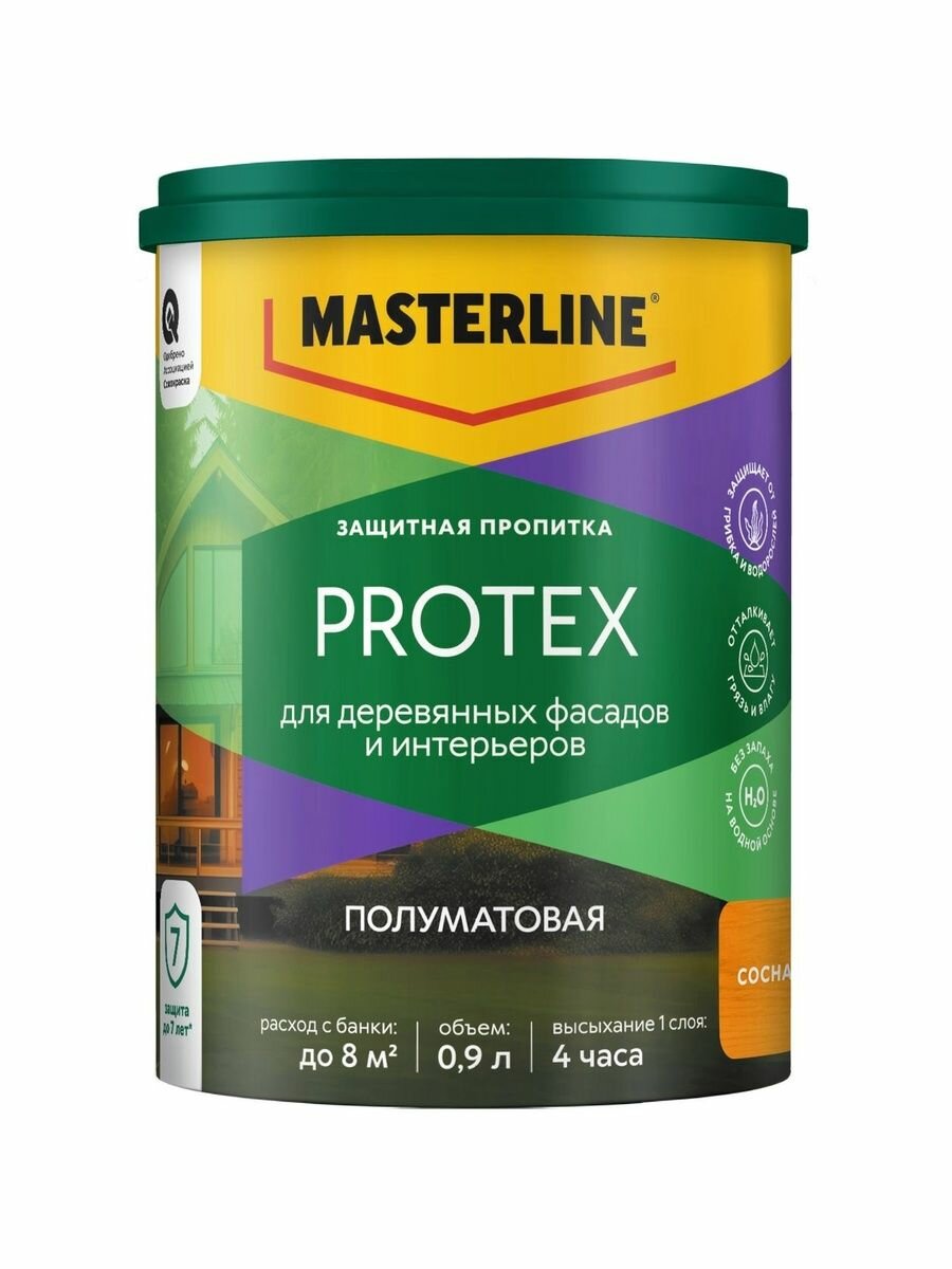Защитная пропитка Masterline Protex Сосна 0,9л