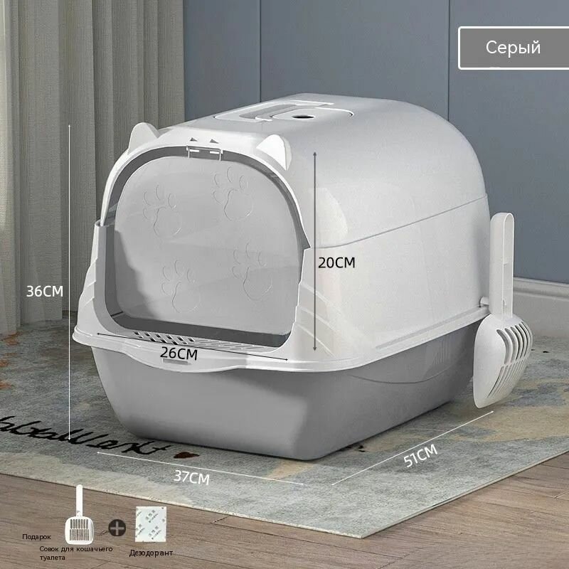 Полностью закрытый кошачий туалет Lepai Cute Pet оптом закрытый лоток для кошек