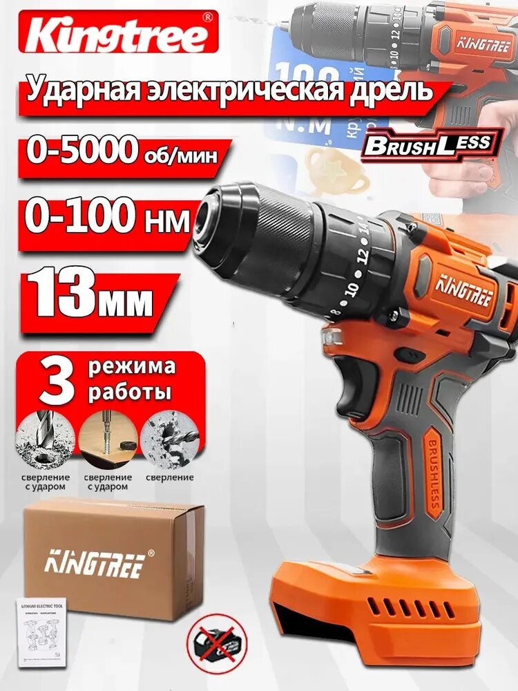 Шуруповерт, 21 В, 0 АКБ