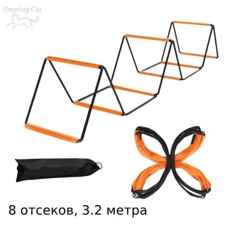 Координационная дорожка Cпортивная лестница для спорта