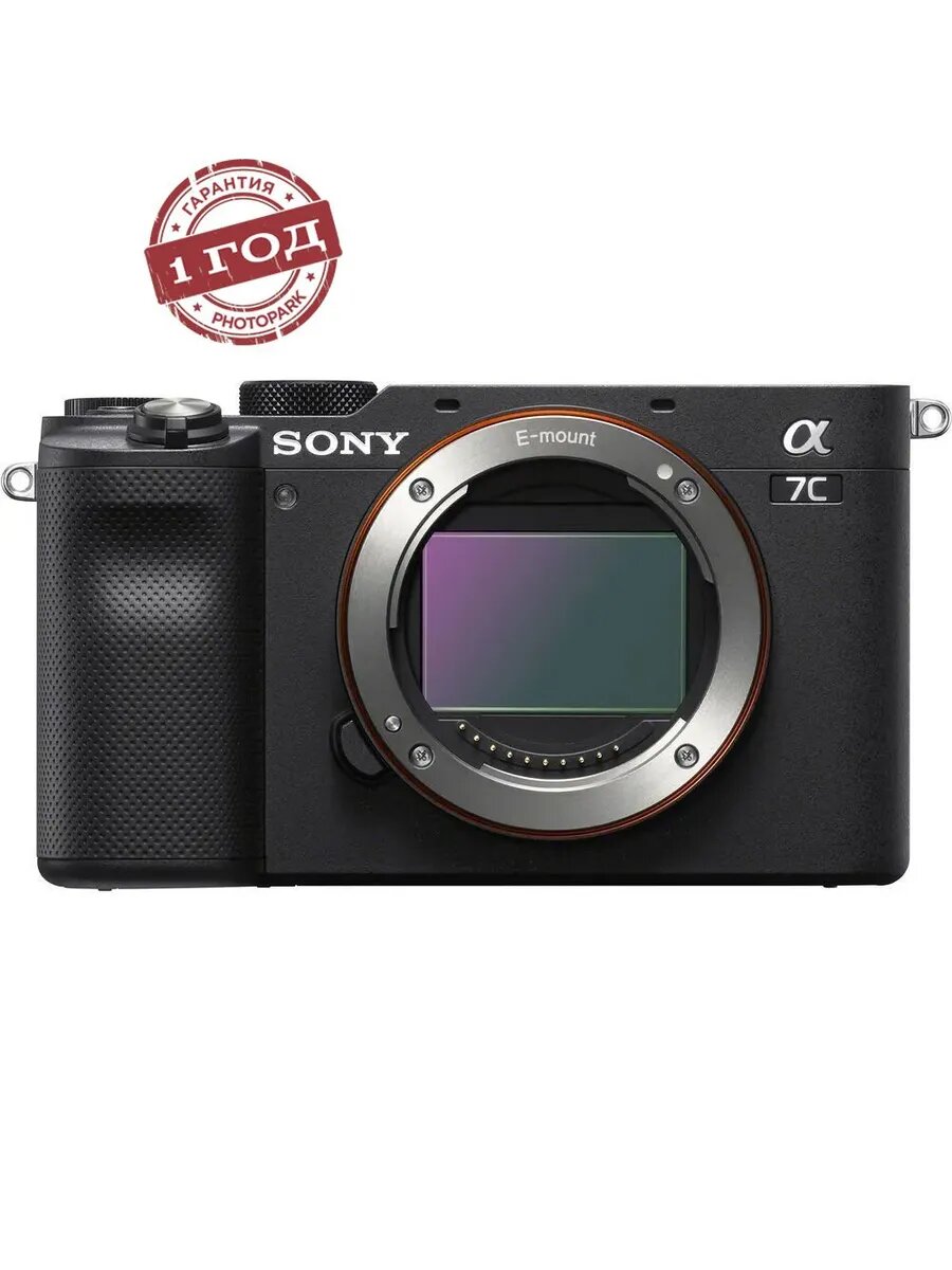 Фотоаппарат a7C Body (без объектива), черный