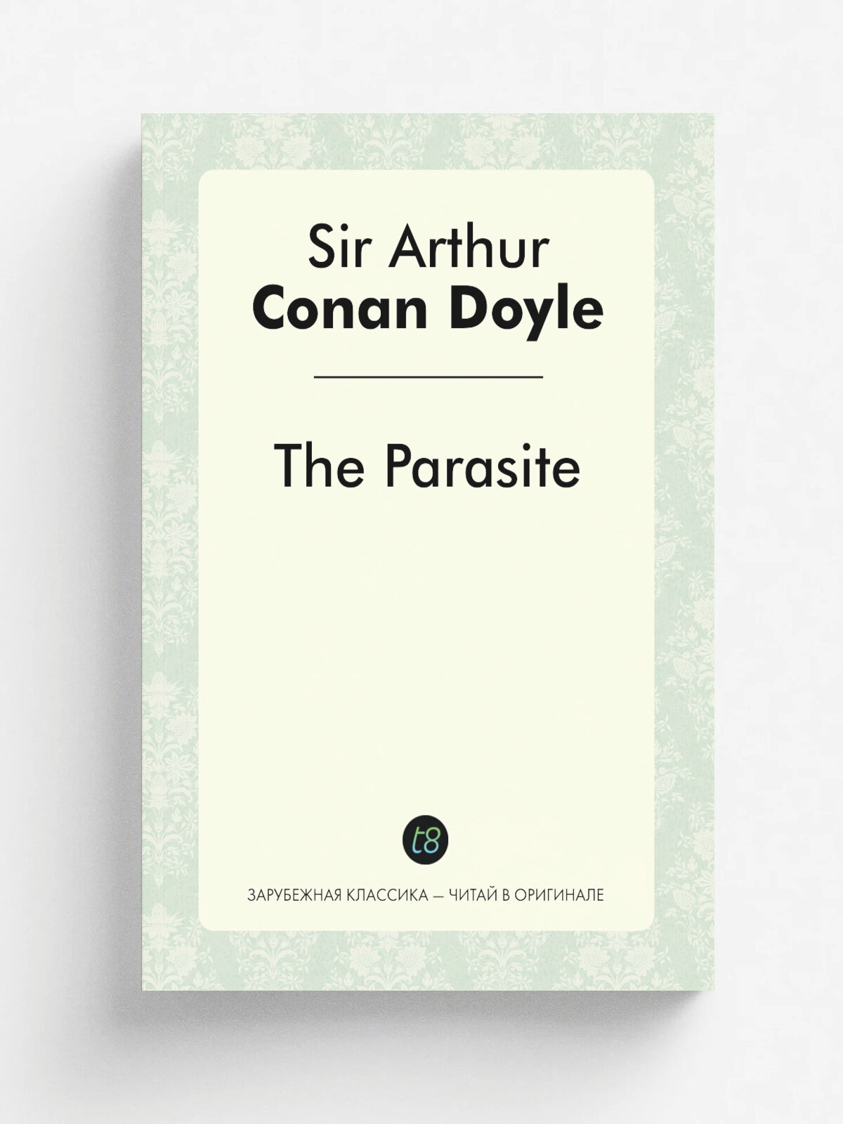 The Parasite