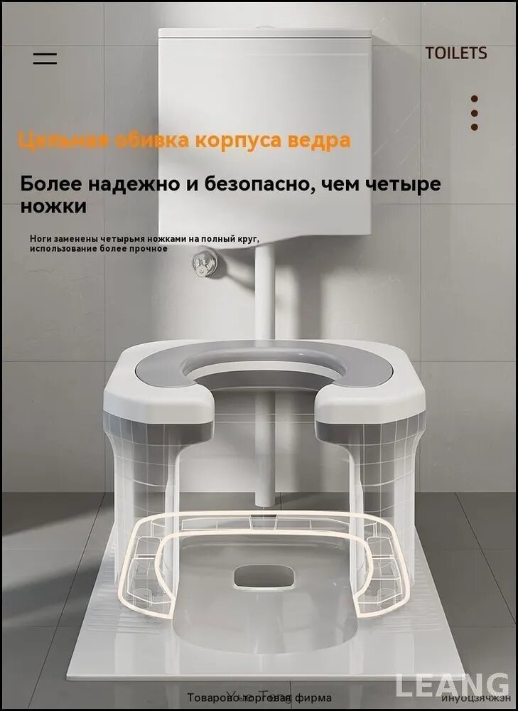 Биотуалет