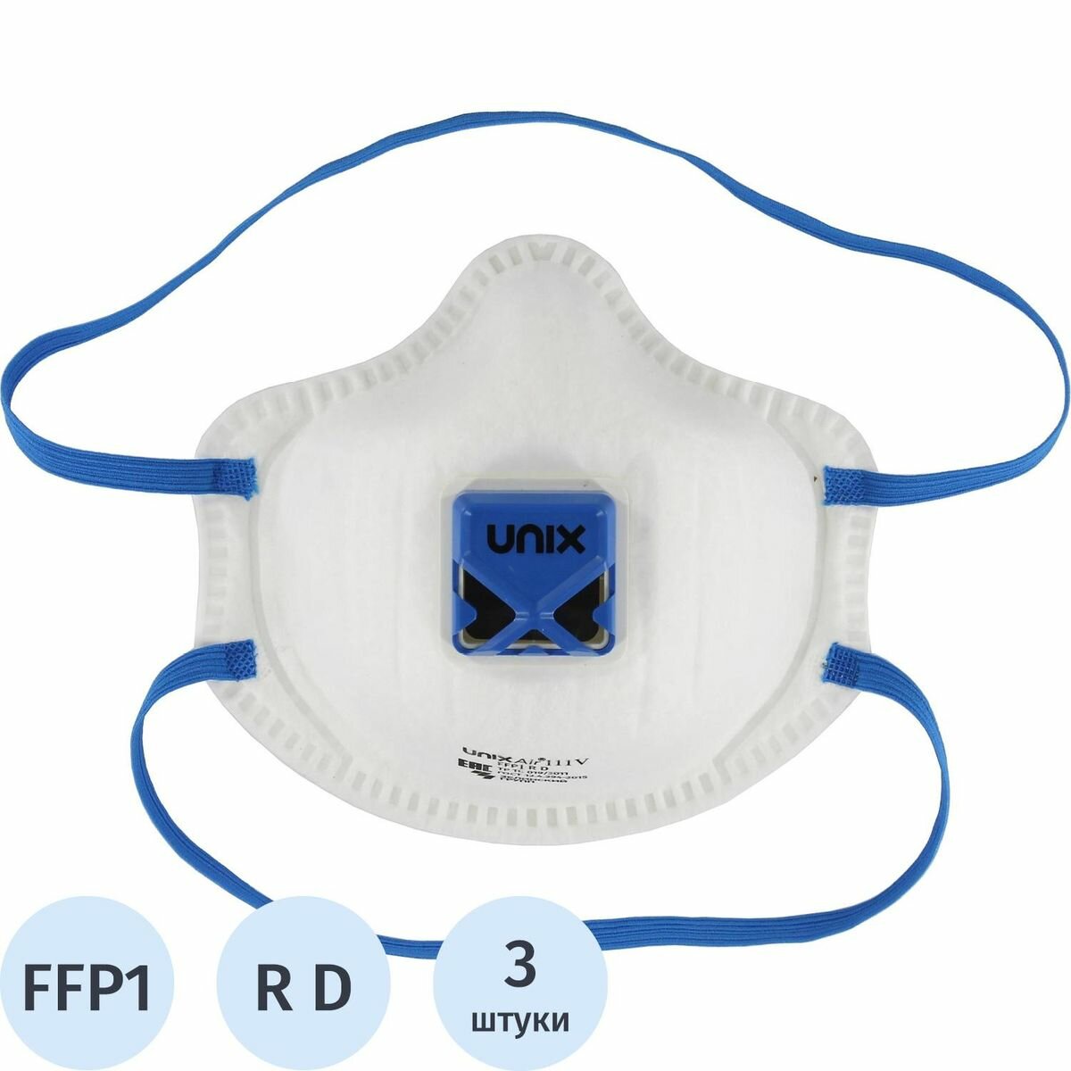 Респиратор FFP1 Unix Air 111 V противоаэрозольный с клапаном RD, 3шт.
