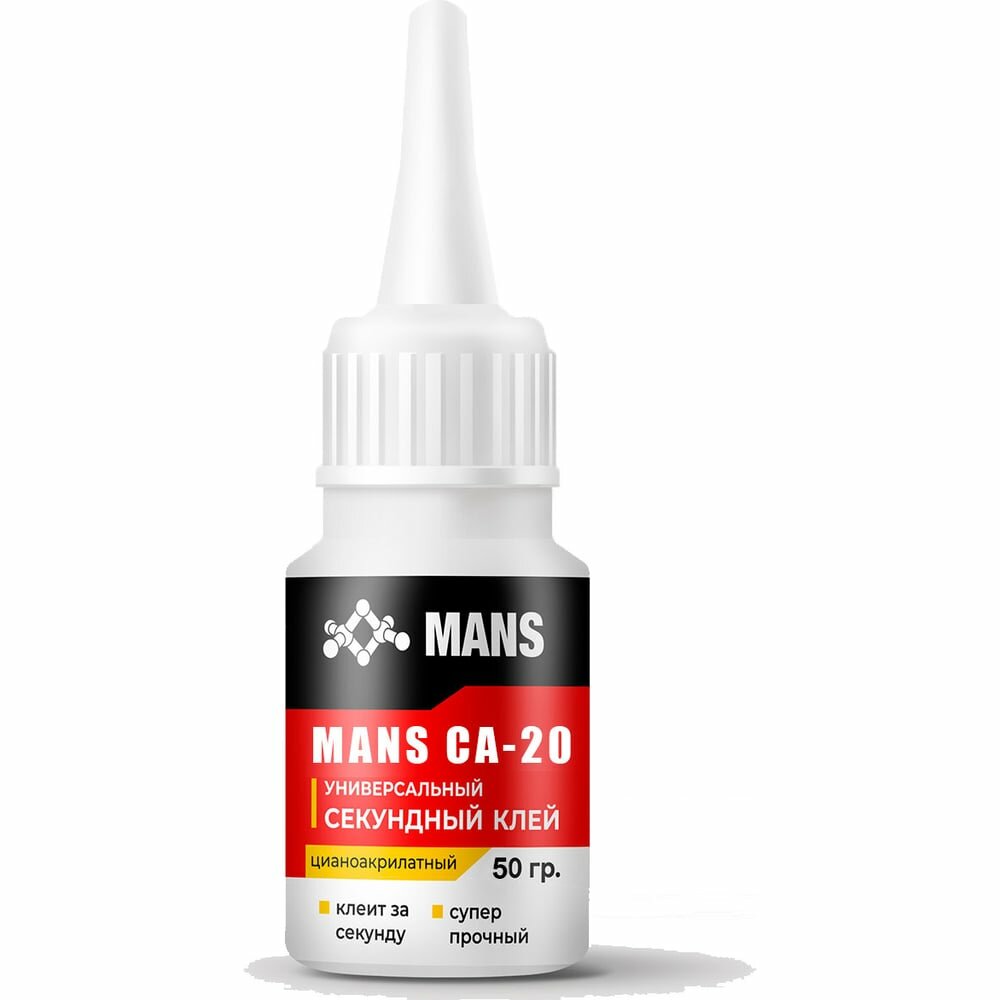 Секундный клей MANS CA-20, 50 г ca20_50