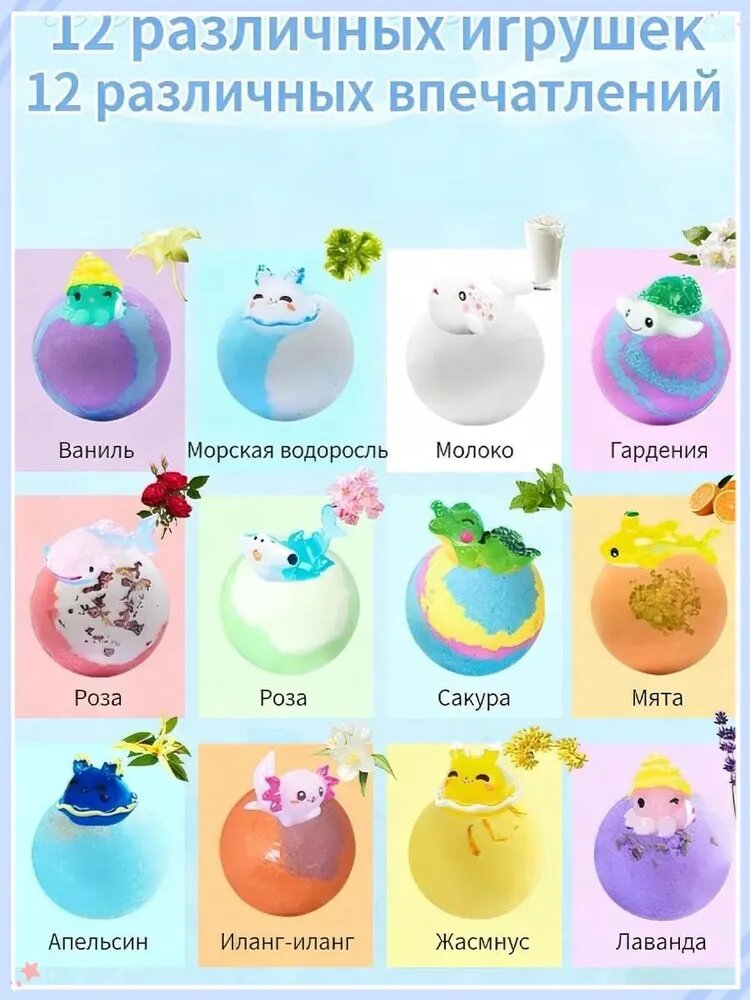 Bath bomb gift с игрушкой — фото 1