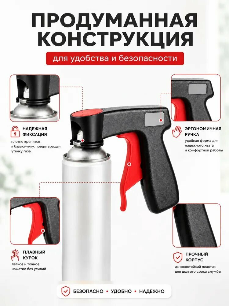 Пистолет для краскопульта — фото 1