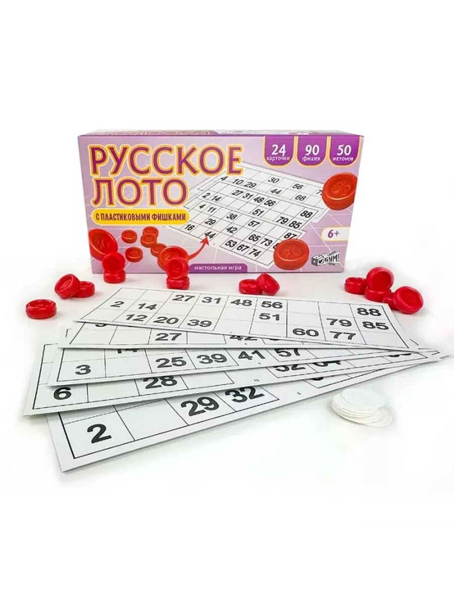 Лото русское с пласт. бочонками